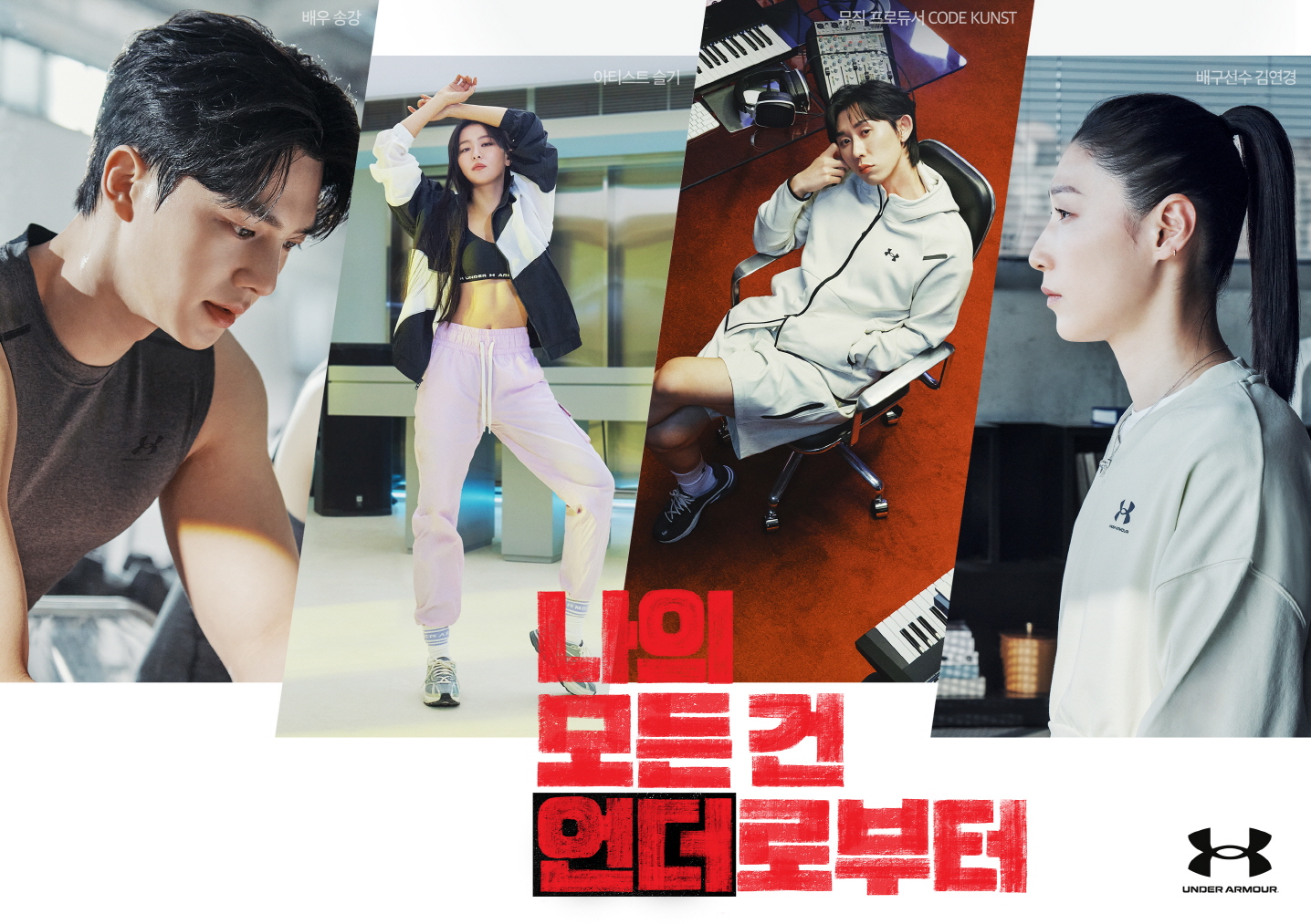 Dazed Korea 데이즈드 코리아
